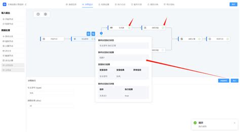 Java规则引擎：决策流的实时测试场景案例 低代码系列 Segmentfault 思否