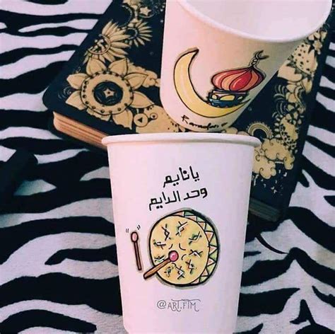 اللّهم إني أسألك صدق التوكّل عليك، وحسن الظنّ بك، اللّهم ارزقنا قلوباً