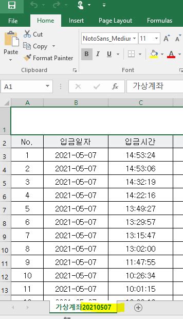 Message Read Range Value Cannot Be Null R NParameter Name String Activities UiPath