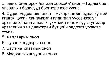 Мухар олгойн цочмог үрэвсэл Ppt