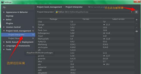 Python虚拟环境的安装与使用 cnblogs用户 博客园