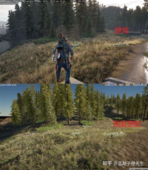 Daysgone玩转ue4（1）地形植被 知乎