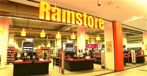 Вработување во РАМСТОР Kariera Mk