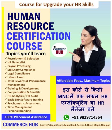 Commerce Hub Udaipur On Linkedin Recruitment Hrexecutive
