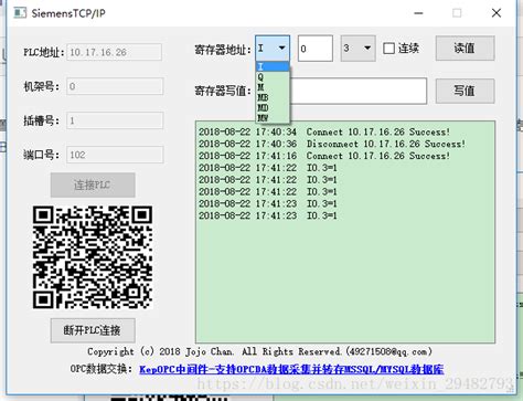 pc读写西门子plc寄存器的值 调试助手怎么读写plc寄存器 csdn博客