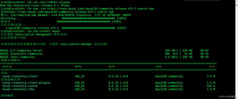 Mysql的四种安装方式（新手必看、详解、保姆级教程）mysql安装 Csdn博客