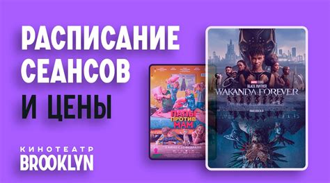 Статьи сообщества Кинотеатр Brooklyn Зеленодольск ВКонтакте