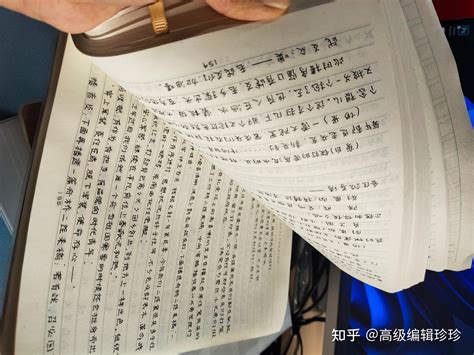 厚厚的一摞手写稿，这是作者的心血呀！ 知乎