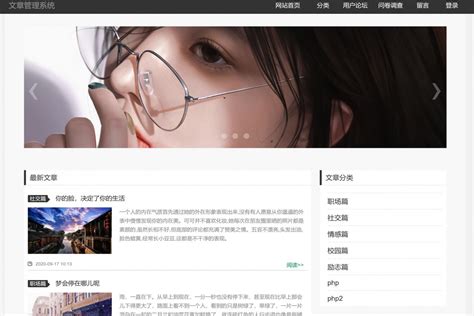 php毕业设计源码下载 基于php thinkphp 博客管理系统 毕设网 计算机毕业设计源码 毕业设计成品 论文下载网