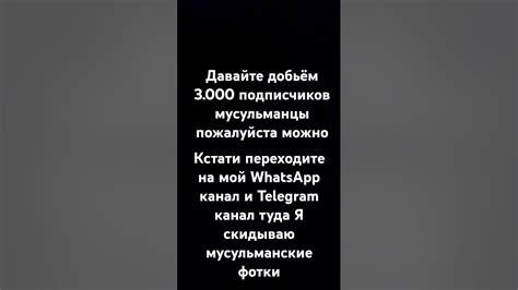 Аллаху Акбар бисмилляхи рахмани Рахим Youtube