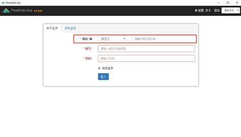 User Login · Gitbook
