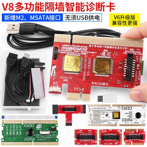 Desktop Computer Motherboard Repair Diagnostic Card Pcie Usb Detection Tool Laptop Mainboard