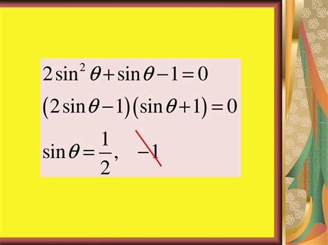 Ppt Maximum And Minimum Problems Powerpoint Presentation Free Download Id5557270
