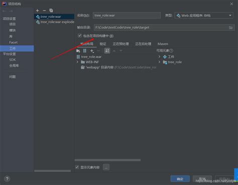 protobuf java文件在idea里报红 idea build project报错 jkfox的技术博客 51cto博客