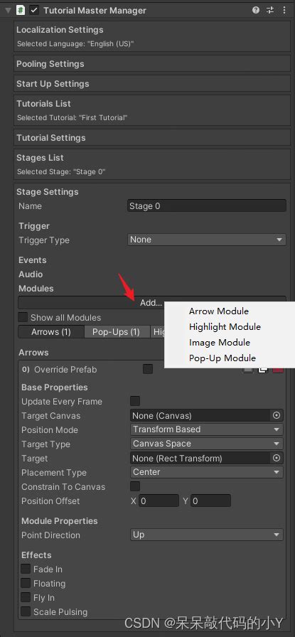 Unity 实用插件篇 Tutorial Master 游戏引导教程 快速上手 腾讯云开发者社区 腾讯云