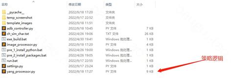 羊了个羊python自动脚本 Pps Blog 羊了个羊python自动脚本 Pps Blog