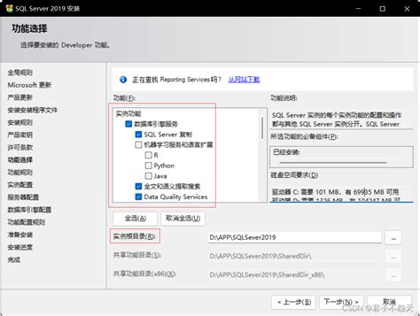 Windows11安装sql Server2019操作手册window11 安装sqlserver 2019 Csdn博客