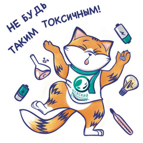 НЭО