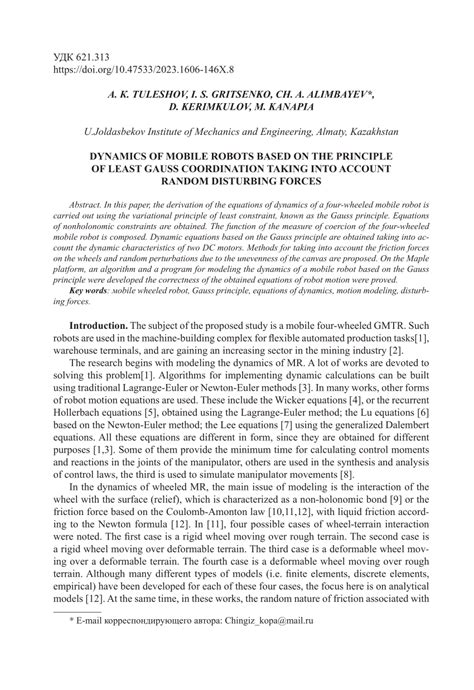 Pdf Dynamics Of Mobile Robots Based On The Principle Of Least Gauss