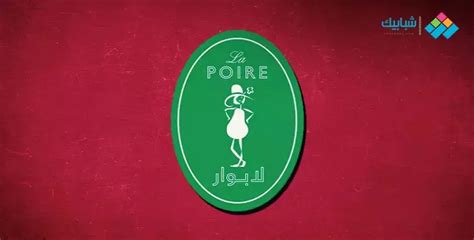 أسعار كحك لابوار 2025 والبسكويت لعيد الفطر تبدأ من 275 جنيه شبابيك