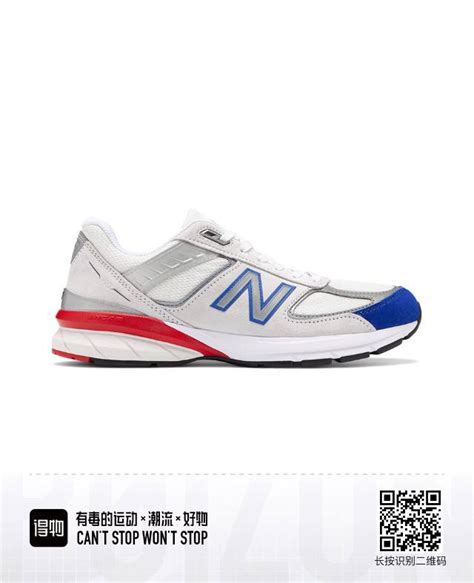 Кроссовки New Balance NB 990 V5 beige купить, цены с доставкой по ...