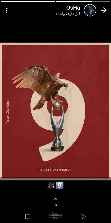 تصميم لوجو مستقل