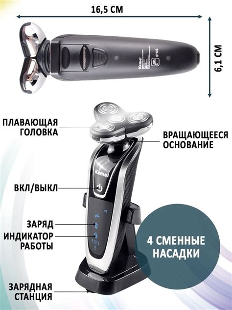 Электробритва Kemei KM-5181 - купить по выгодным ценам в интернет ...