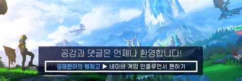 롤 티어 순서 티어표 총정리 에메랄드 랭크 추가 네이버 블로그