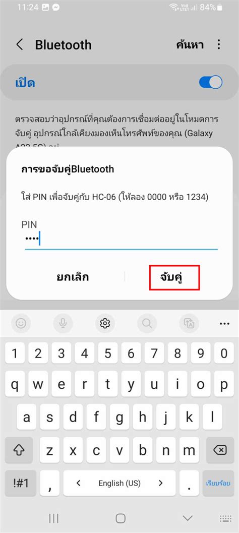 โปรเจค Arduino Uno เปิดปิดไฟผ่าน Bluetooth รับทําโปรเจค Arduino