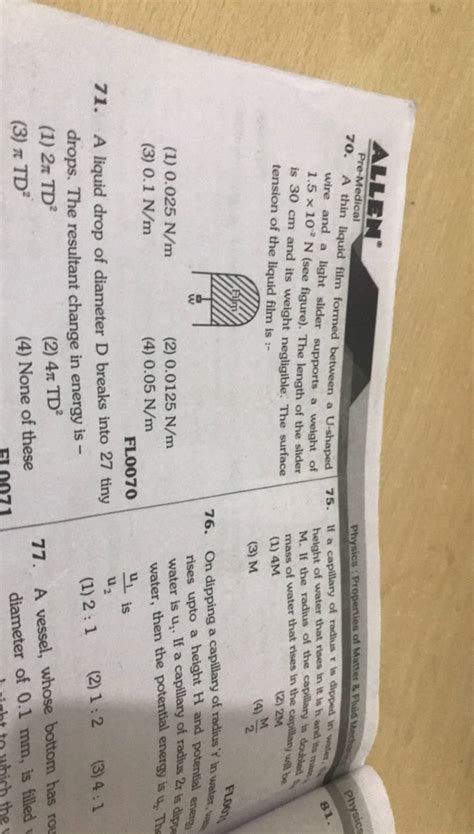 On Dipping A Capillary Of Radius R In Watery Filo