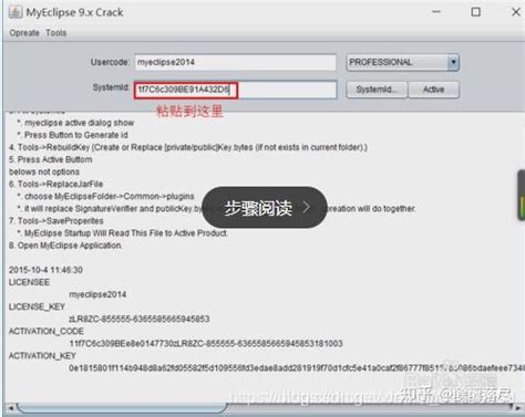 Myeclipse 报还剩5天（win10通病） 知乎