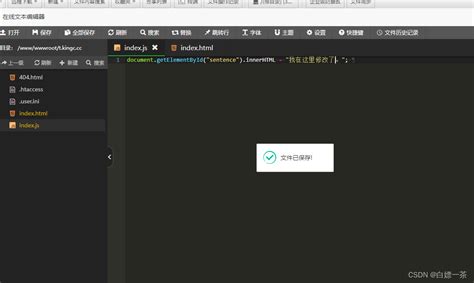 Nginx 配置浏览器不缓存文件 每次都会从服务器 请求新的文件nginx配置不缓存 Csdn博客