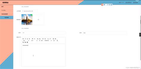 【附源码】java毕业设计视频网站 csdn博客