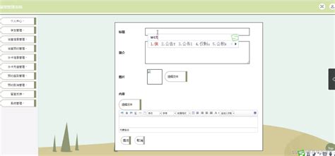 澡堂管理系统 jsp java springmvc mysql mybatis 基于java洗浴中心管理系统 csdn博客