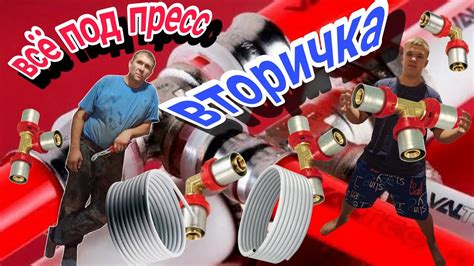 Разводка труб из металлопластиковых труб, под пресс ,радиальную ...