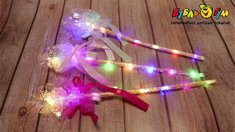 Палочка волшебная светящаяся с наполнением Youtube