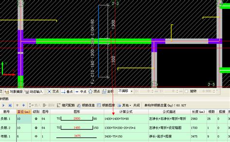 量的距离和标注的距离不一样，不会吧 服务新干线答疑解惑