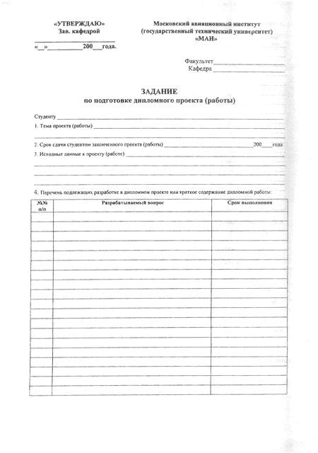 formatting how can i add a field for handwritten text tex