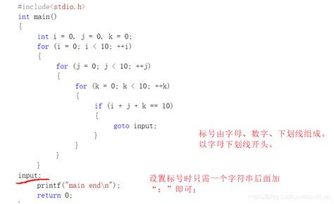 break continue goto return 什么语句只要执行就会直接结束函数的执行命令 csdn博客