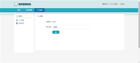 原创课设java jsp servlet简单图书管理系统 代码 当牛作码