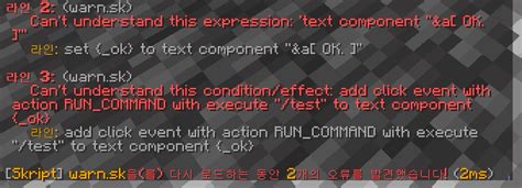 solved text component not working skunity forums