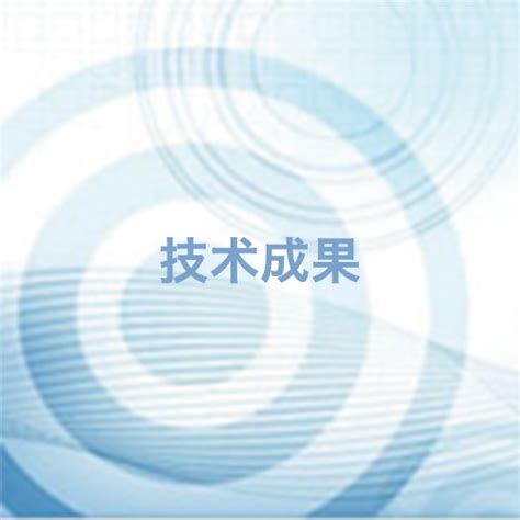 低空空域网格化管理技术
