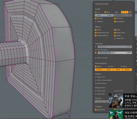 D View Questions About Viewport Overlays Blender Stack Exchange