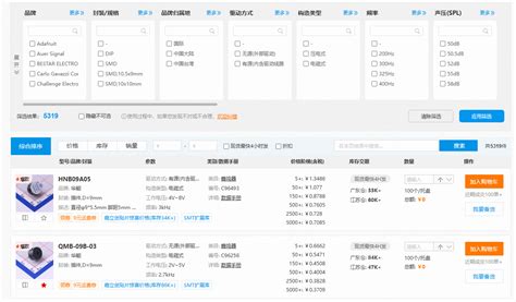 Pwm控制 立创开发板技术文档中心