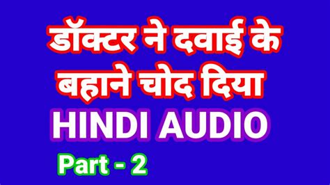 Sasur Bahoo Sex Video With Hindi Audio Hindi Audio Sex Video HD Sex Desi Bhabhi Fuck Sex Video