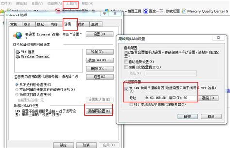windows设置代理上网 windows怎么使用代理 将本机的8080的web服务 在公网ip访问 csdn博客