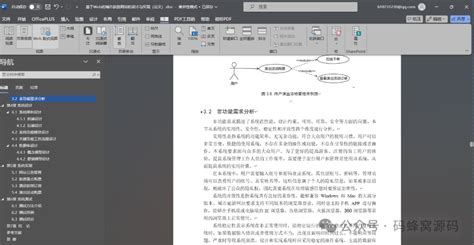 【开题报告 文档 源码】基于过滤协同算法的城市旅游网站的设计与实现 csdn博客