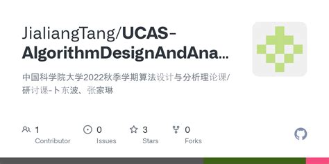 Ucas Algorithmdesignandanalysis Pdf At Master Jialiangtang Ucas