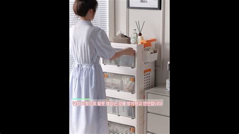 접이식 수납장 이동식 트롤리 수납장 다용도 다층 접이식 상자 가정용 수납박스 사물함 대용량 리빙박스 수납정리함