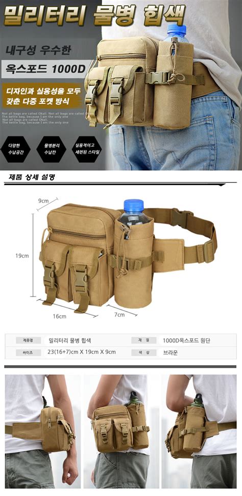 본 제품을 구매하시면 원활한 배송을 위해 꼭 필요한 고객님의 개인정보를 성함 주소 전화번호 등 택배사 및 제 3업체에서 이용하는 것에 동의하시는 것으로 간주됩니다